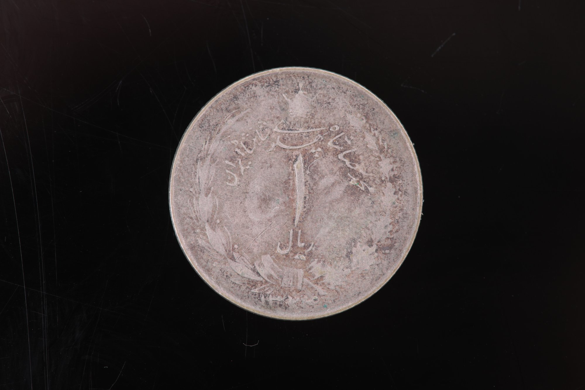 Antique Persian Silver Coin #193143 | Auctionninja.com